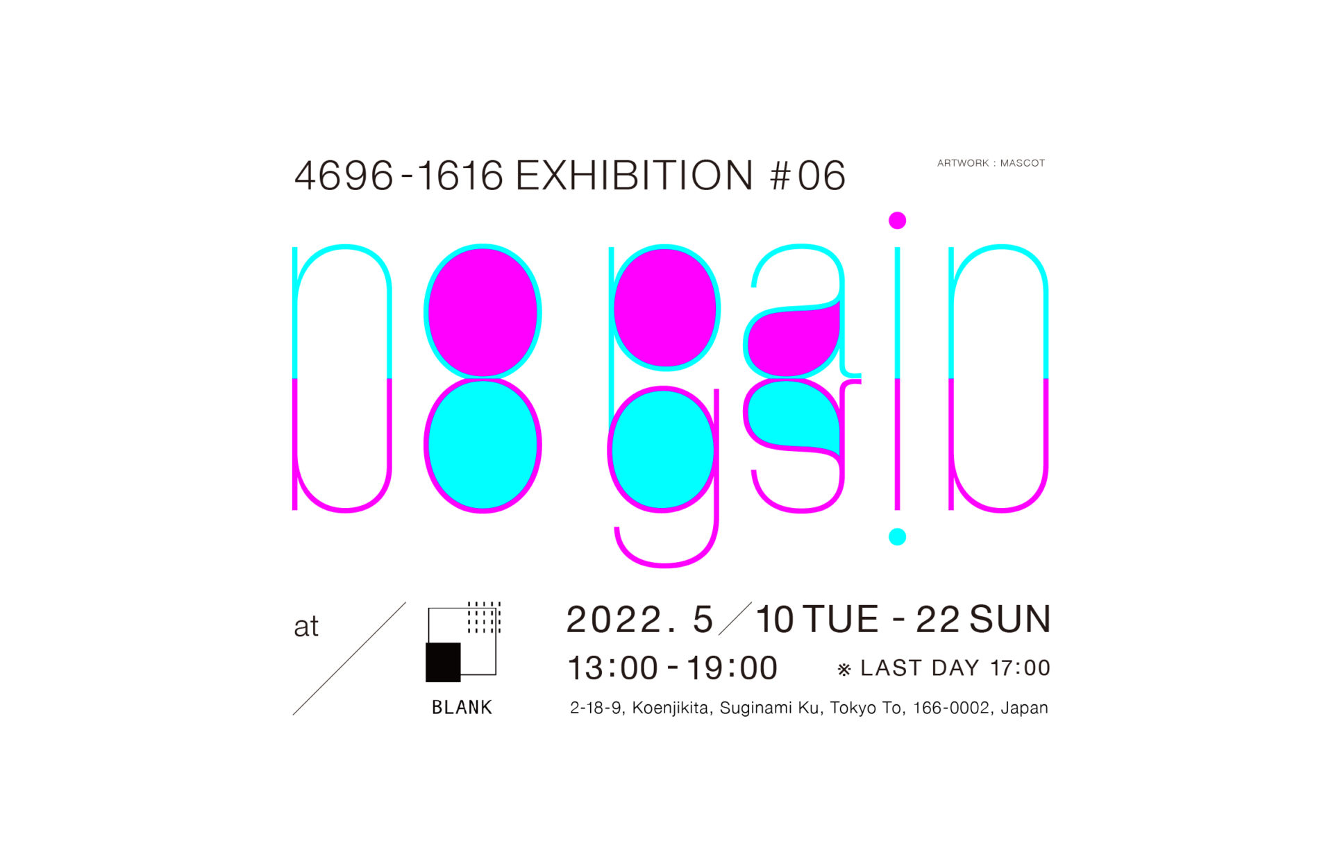 no pain no gain | SHIROKURO